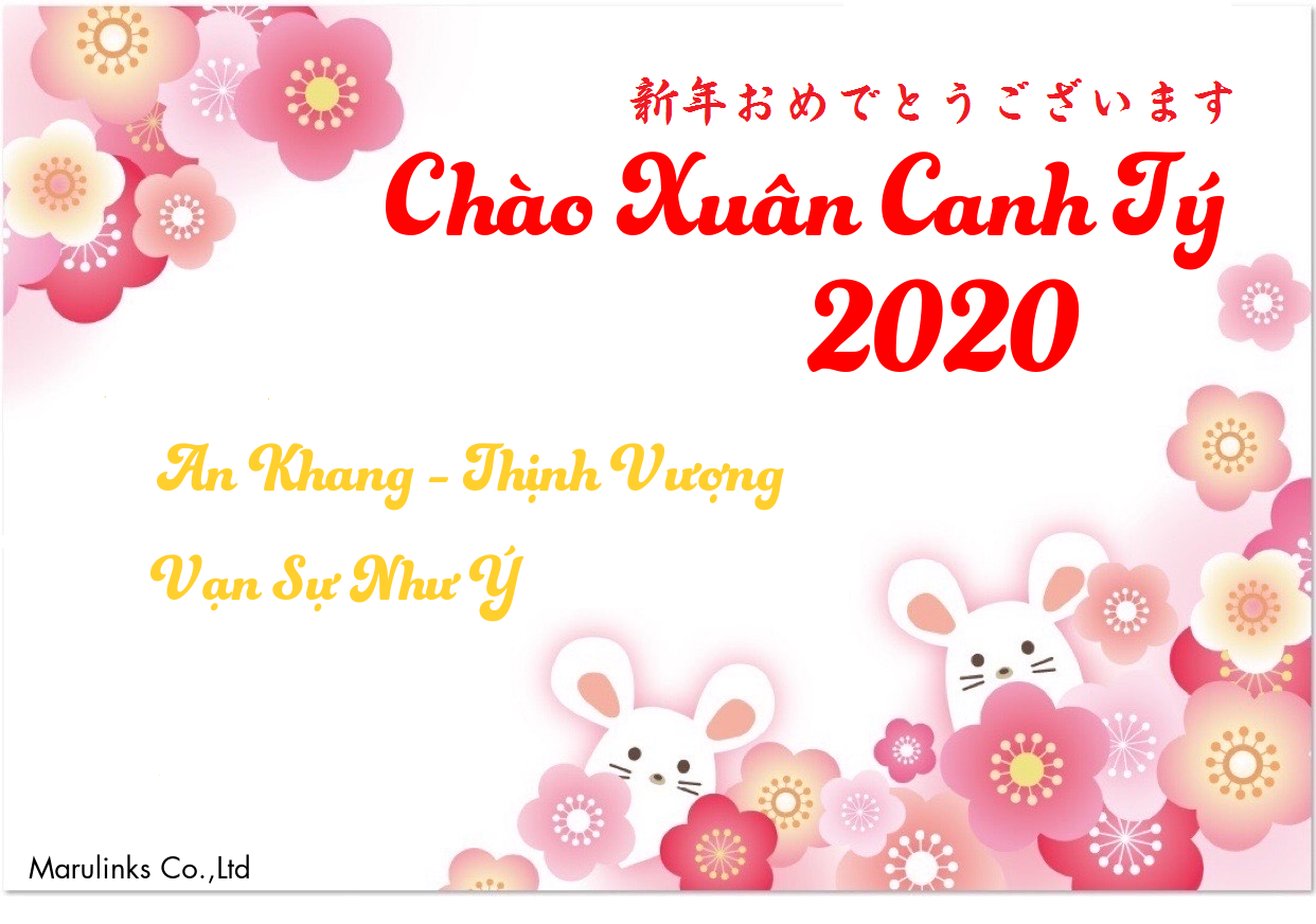 Xuân Canh Tý 2020 – MaruLinks